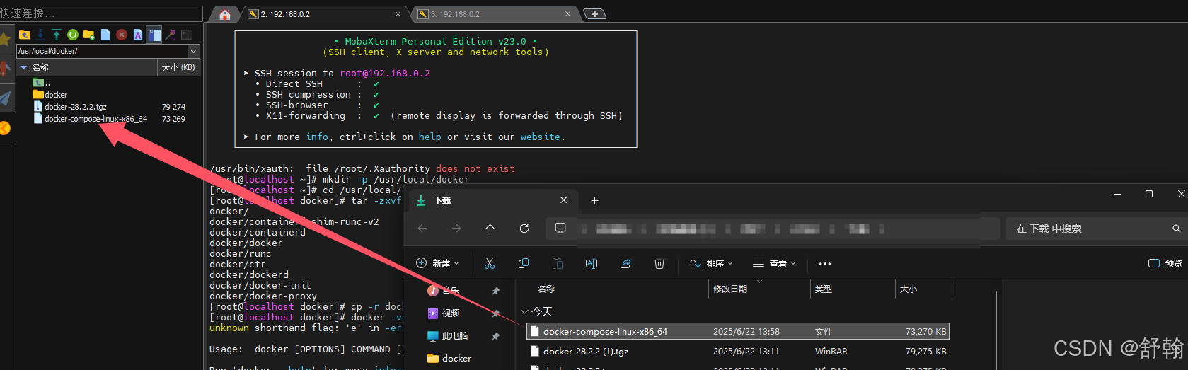docker部署及快捷安装脚本（包含docker-compose和harbor）_docker安装脚本-CSDN博客