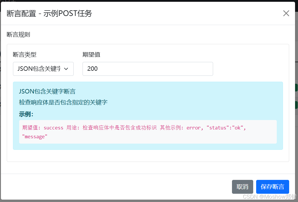 SpringBoot-API-Scheduler 轻量级 API 定时调度解决方案_apischeduler 定时任务-CSDN博客