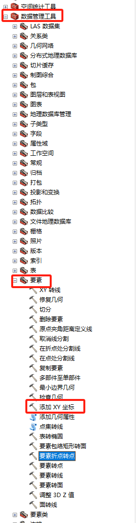 提取kml格式范围文件拐点坐标_kml轨迹转点-CSDN博客