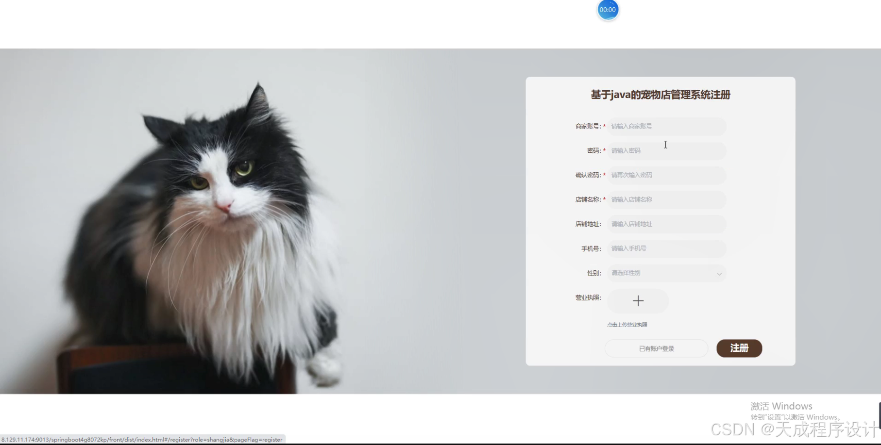 Springboot毕设基于java的宠物店管理系统源码论文部署基于java Springboot的宠物店管理系统的设计与分析国内外文献研究综述 Csdn博客