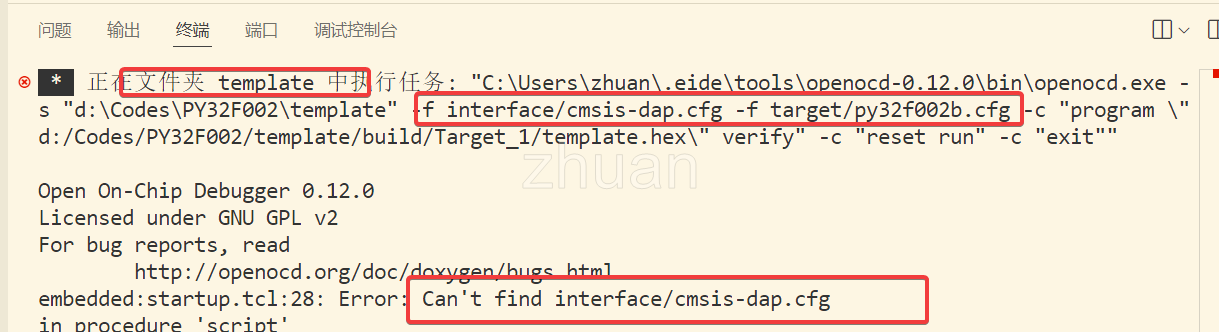 PY32F002B入门——02建立VS Code EIDE工程_py32f002b 开发教程-CSDN博客