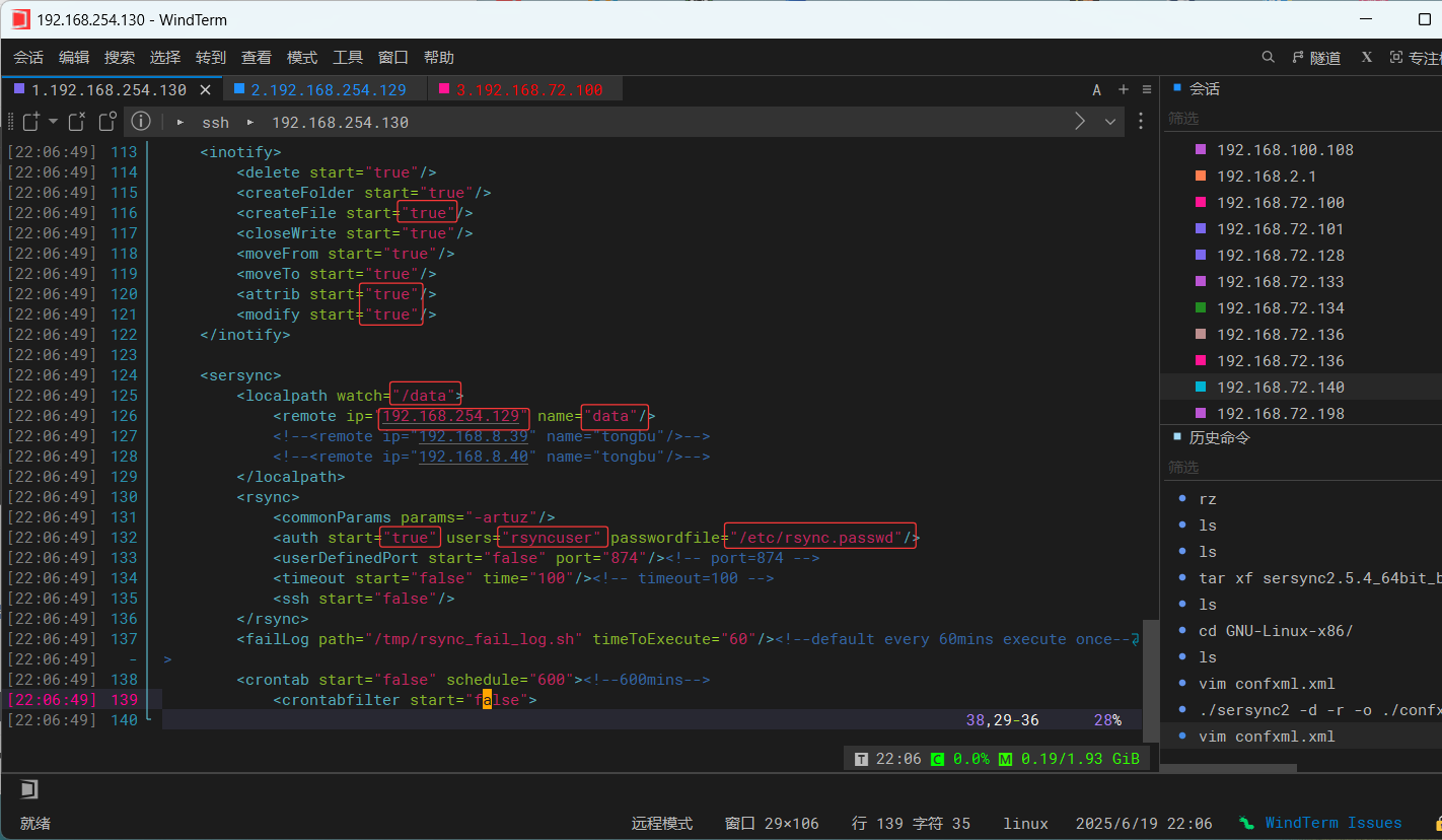 Linux操作系统网络服务模块一Rsync+sersync实现数据实时同步_sersync rpm下载-CSDN博客