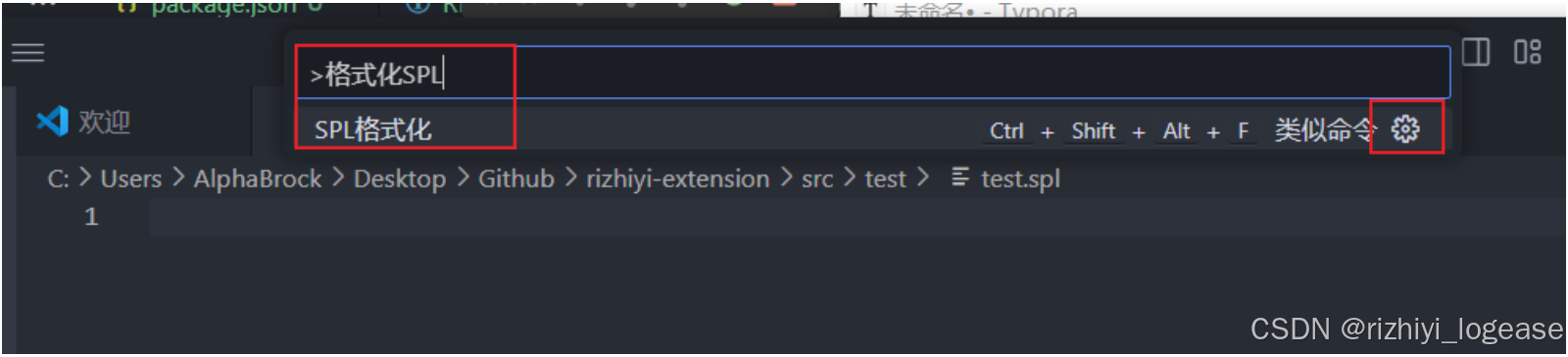 日志易SPL高效进阶：语法编辑器的妙用_spl语法-CSDN博客
