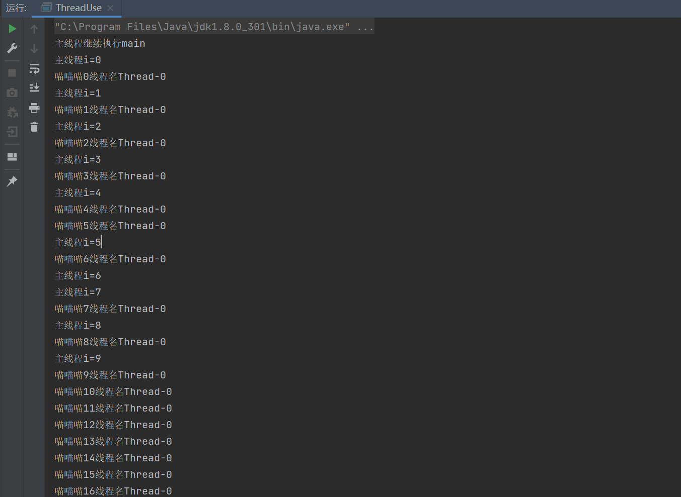 Java_线程基础-CSDN博客