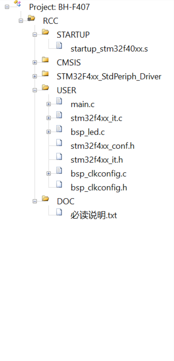 基于野火stm32f407开发板实现RCC时钟数HSE配置_stm32f407配置为外部时钟hse的例程-CSDN博客