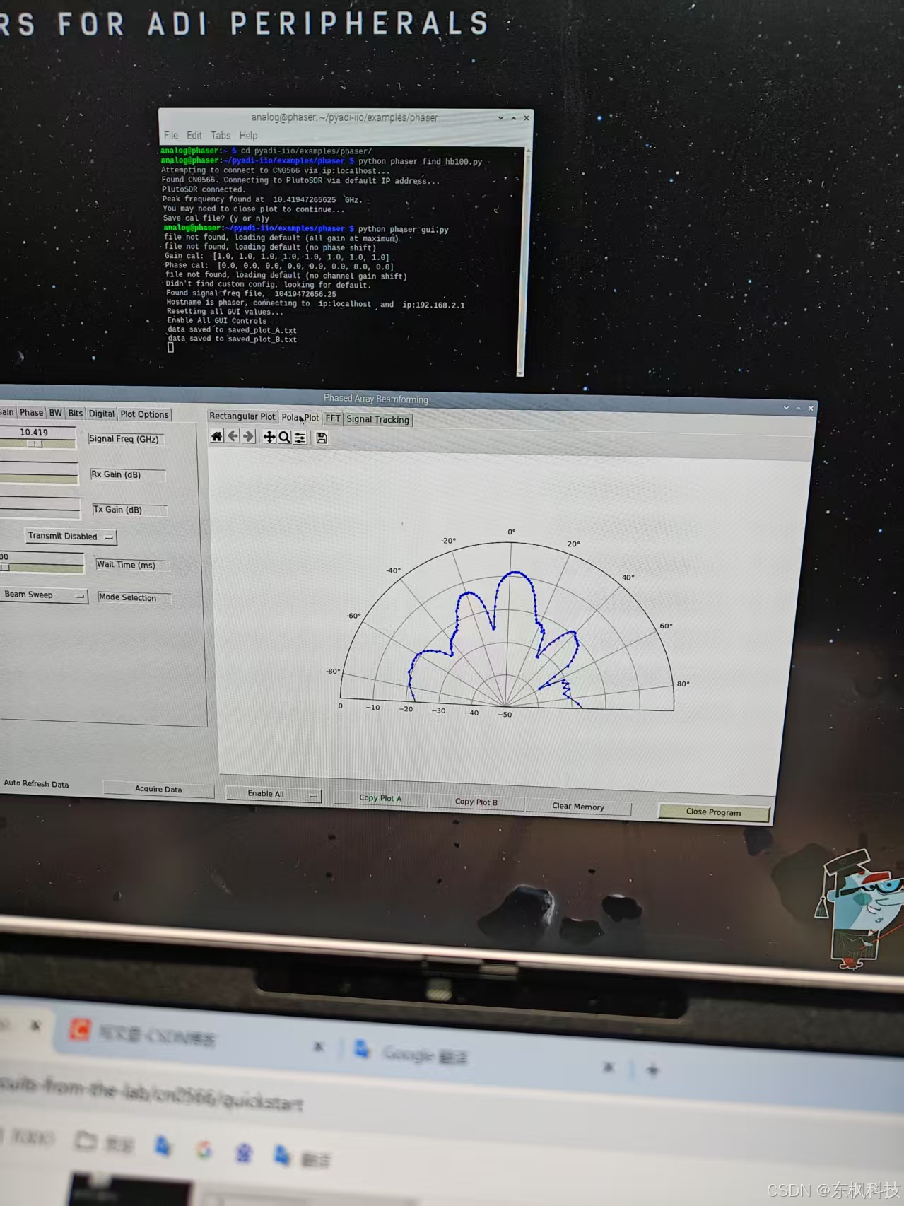cn0566相控阵天线使用指南-CSDN博客