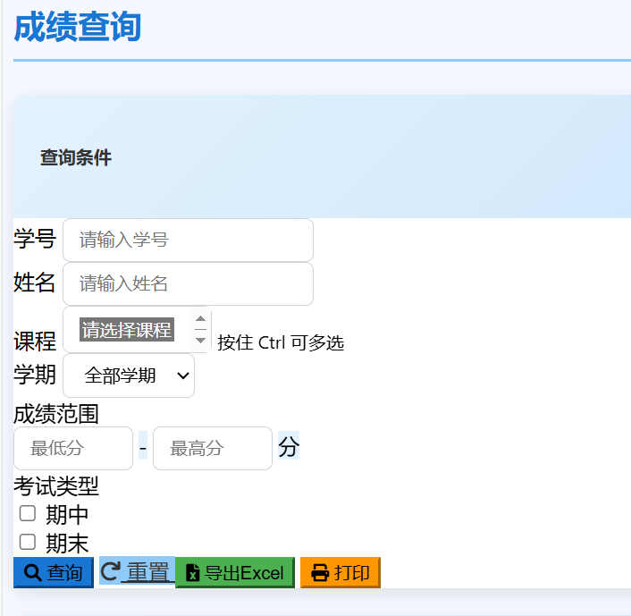 Qoder使用之旅 4_qoder本地模型-CSDN博客