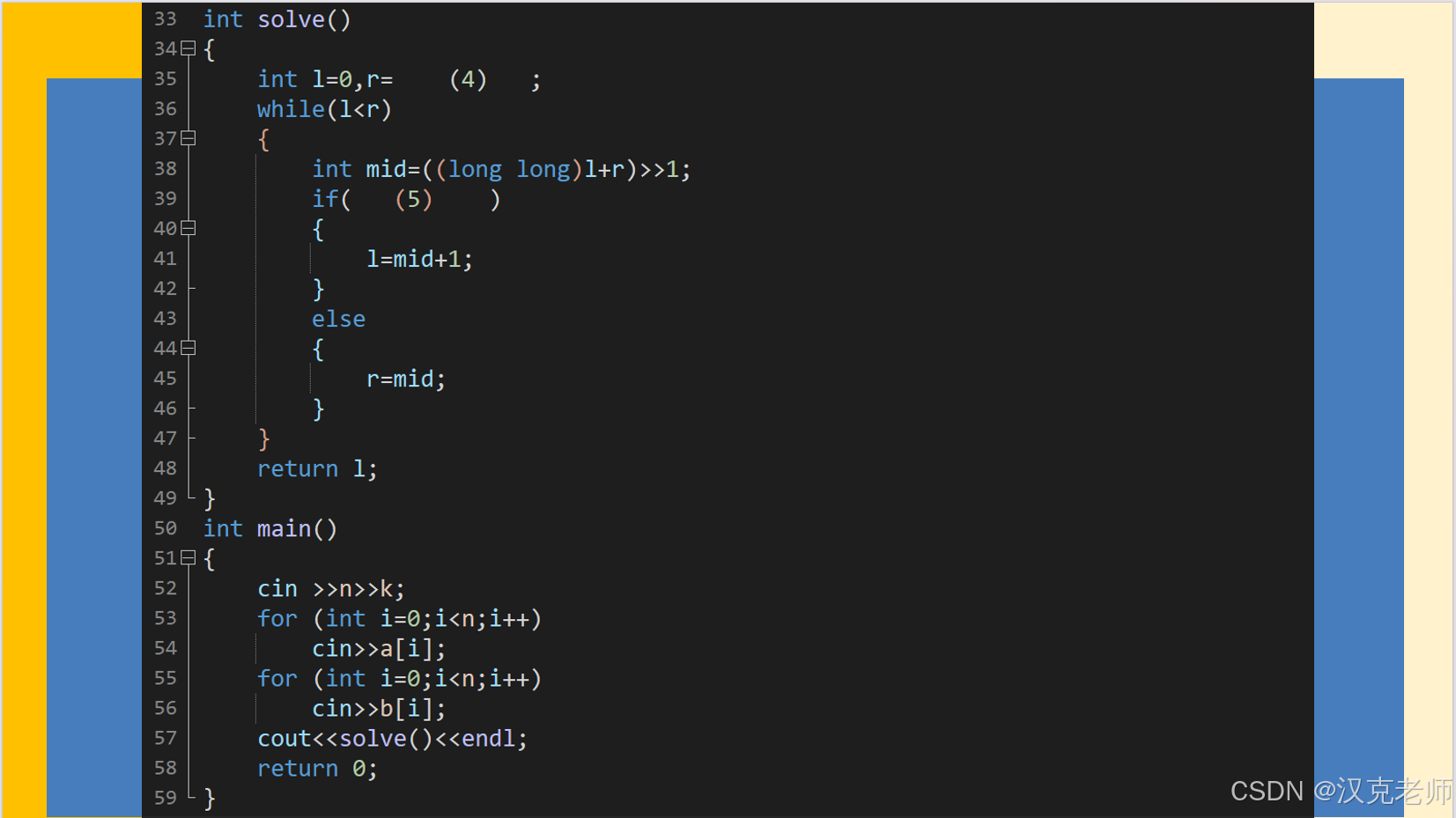 2024CSP-S提高组初赛试题及解析( 第三部分完善程序（1））_2024csps初赛-CSDN博客