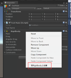 【Unity】MenuItem 和 ContextMenu 的使用方法_unity contextmenu-CSDN博客