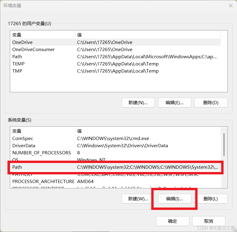 使用ffmpeg转换图片:RGB转换为YUV420p_rgb转yuv420-CSDN博客