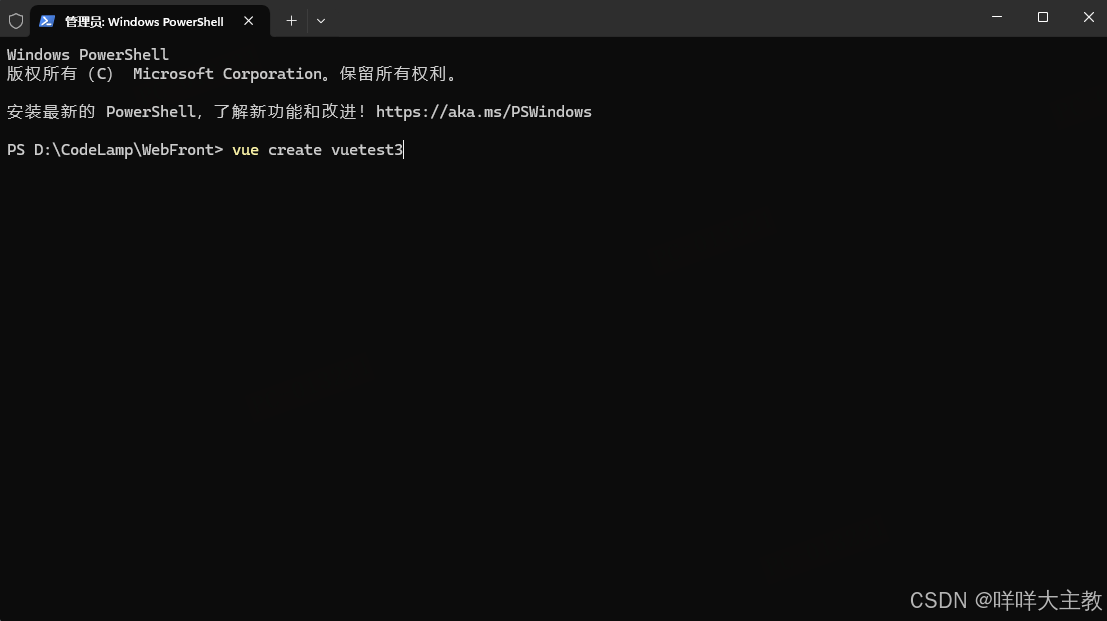 2025最新版VSCode通过Edge浏览器图形化调试Vue3项目保姆级教学_vscode调试vue3-CSDN博客