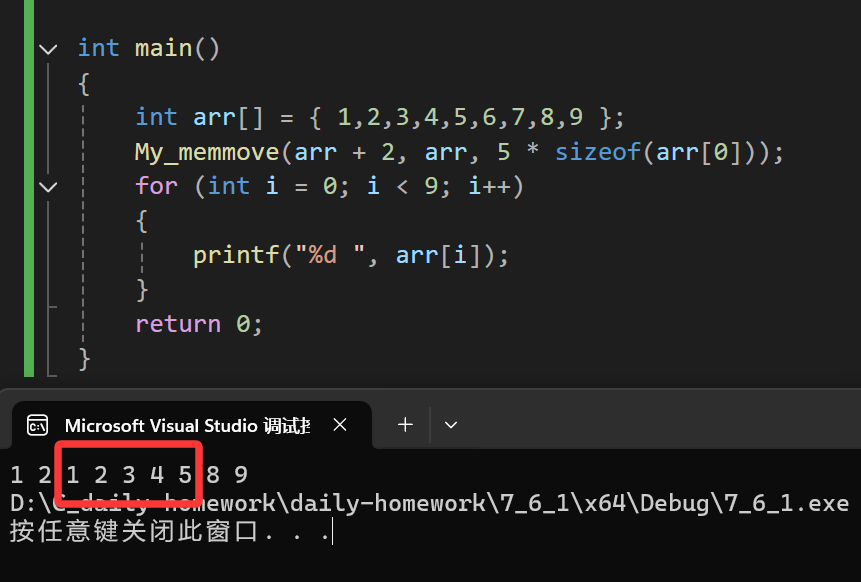 C语言_内存函数_memcpy函数-CSDN博客