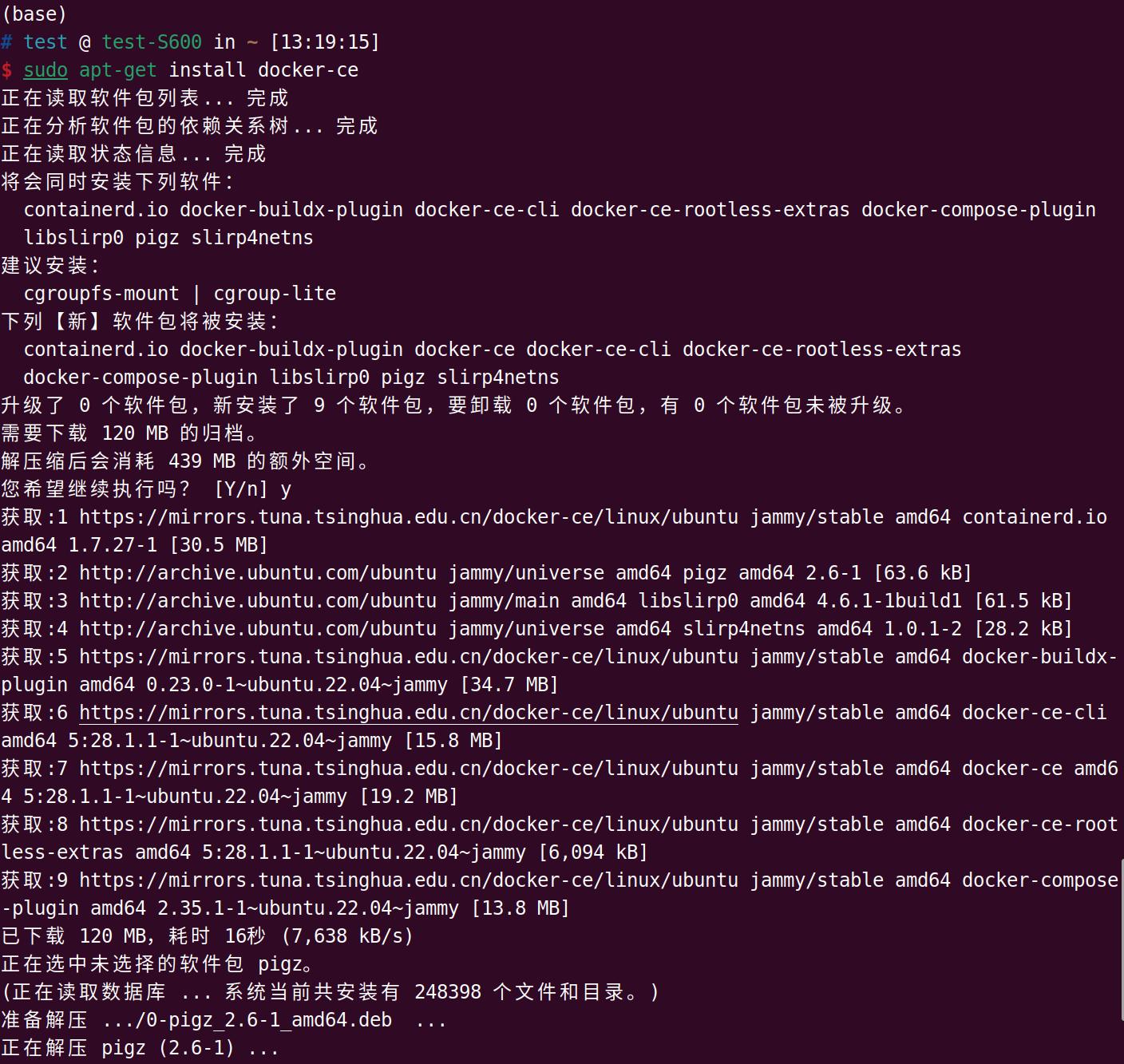 Ubuntu 安装 NVIDIA-Docker、Ubuntu安装Docker(CPU版)_ubuntu安装nvidia-docker-CSDN博客