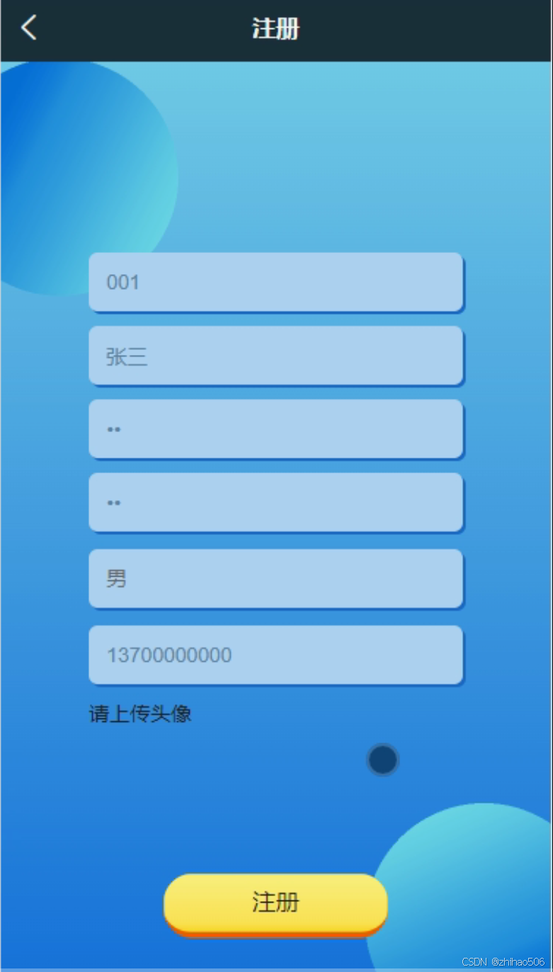Pythonflask框架的微信小程序的实验室库房管理系统前8开题程序论文 计算机毕业设计python Flask框架的仓库管理