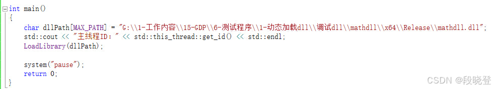 4-DllMain详解-CSDN博客