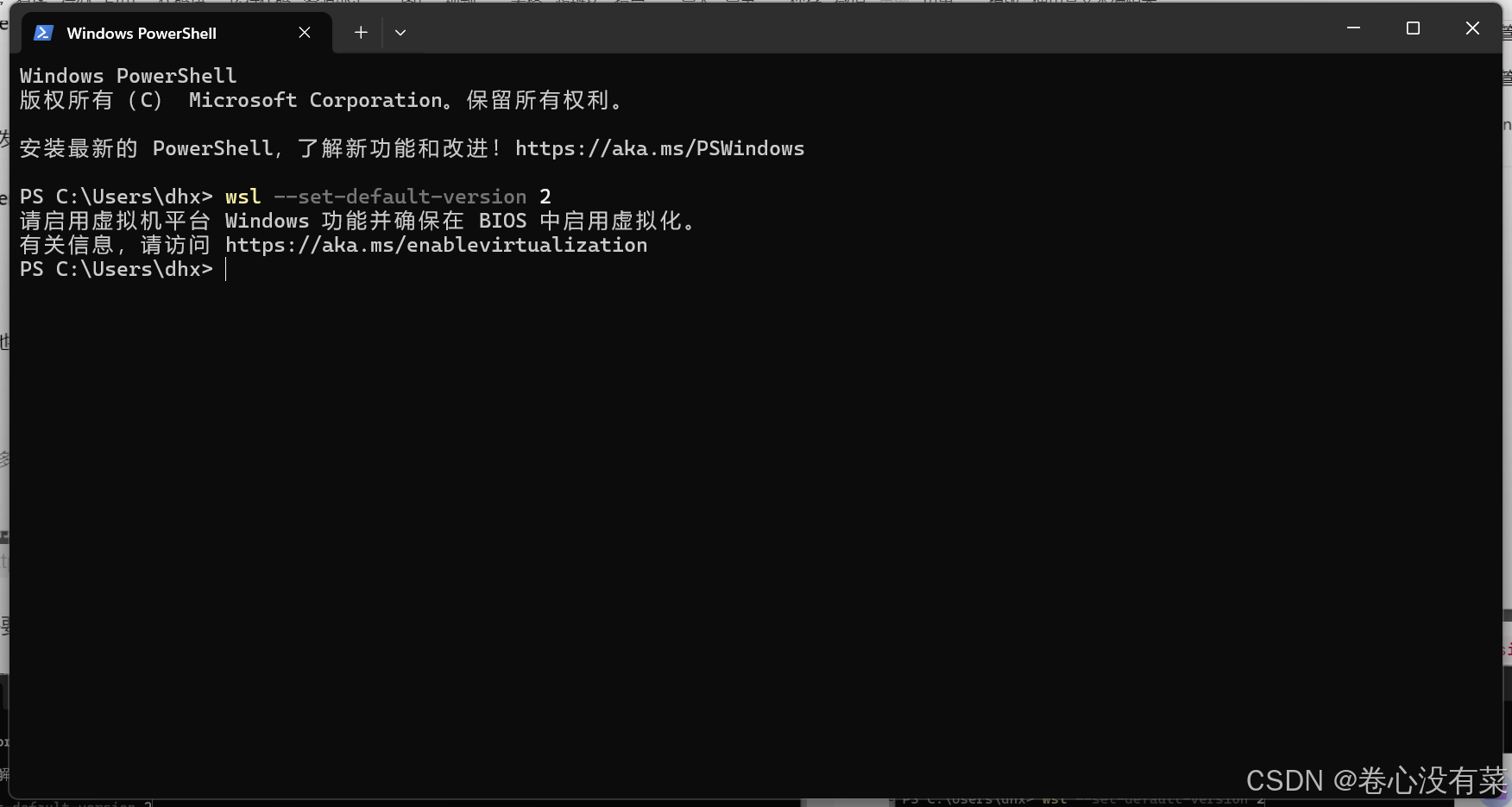 CDO基础教程（一） CDO安装-Win11版-CSDN博客