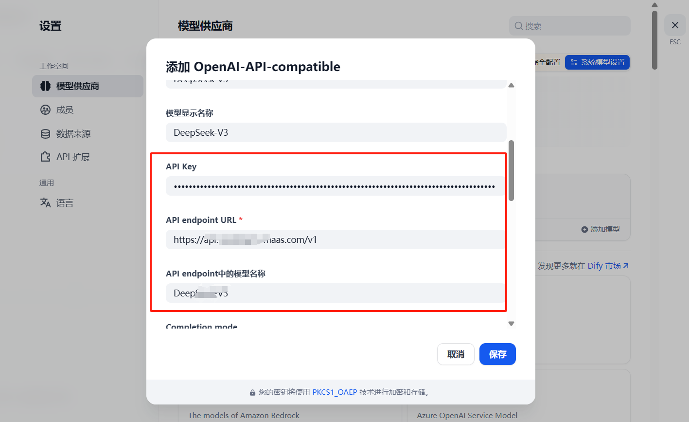华为云Flexus+DeepSeek征文｜打造一款智能问数 AI Agent 的完整实践指南_ai问数-CSDN博客