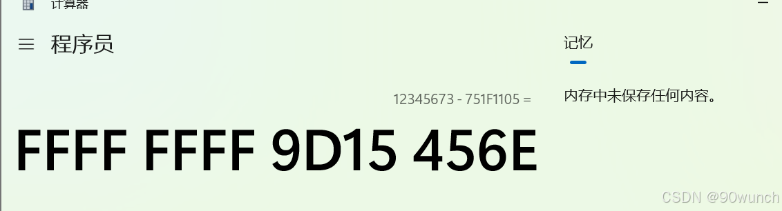 Inline Hook-CSDN博客