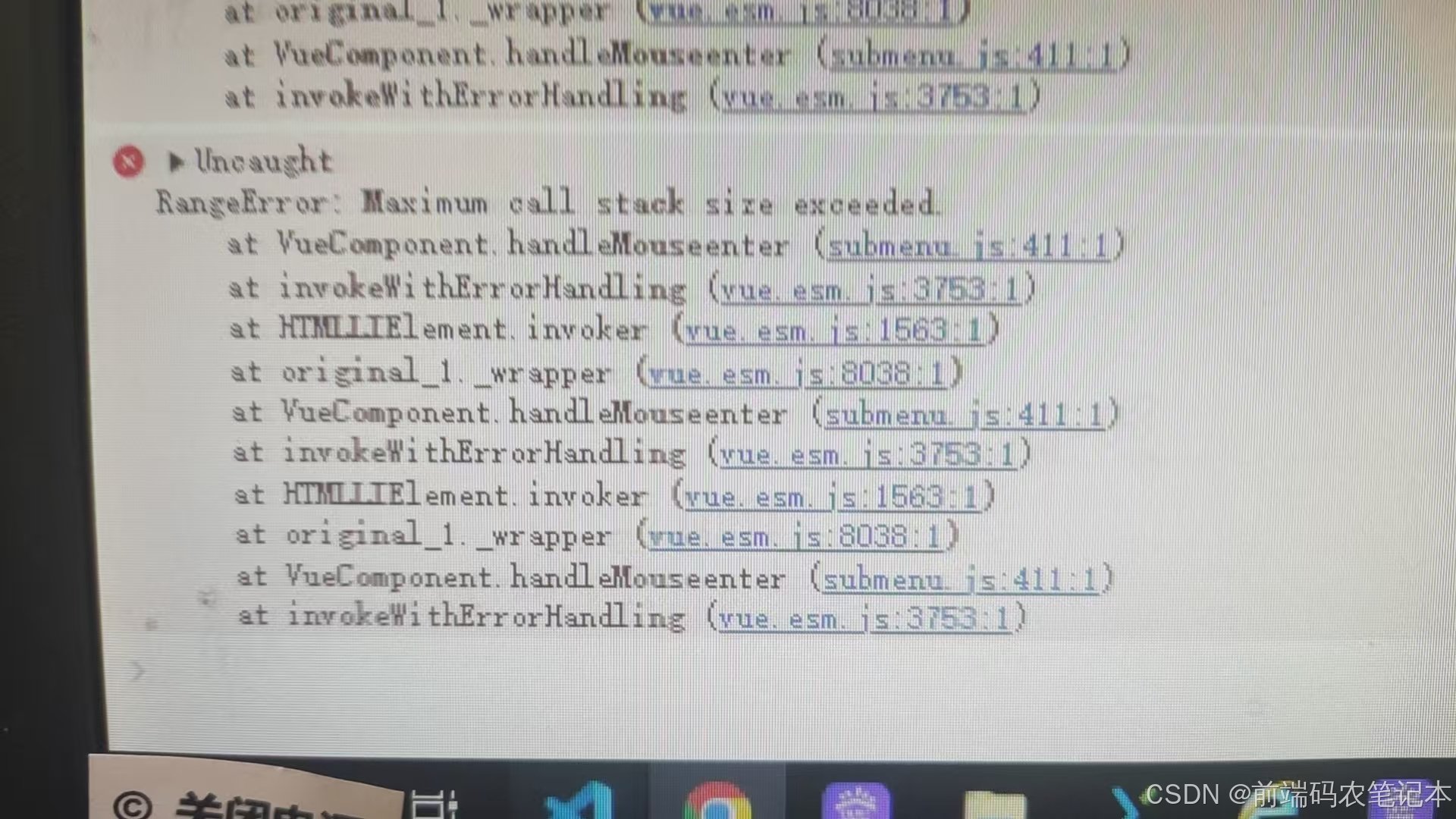 el-menu导航栏，鼠标hover,控制台报错【内存泄漏】的解决办法_el-menu hover-CSDN博客