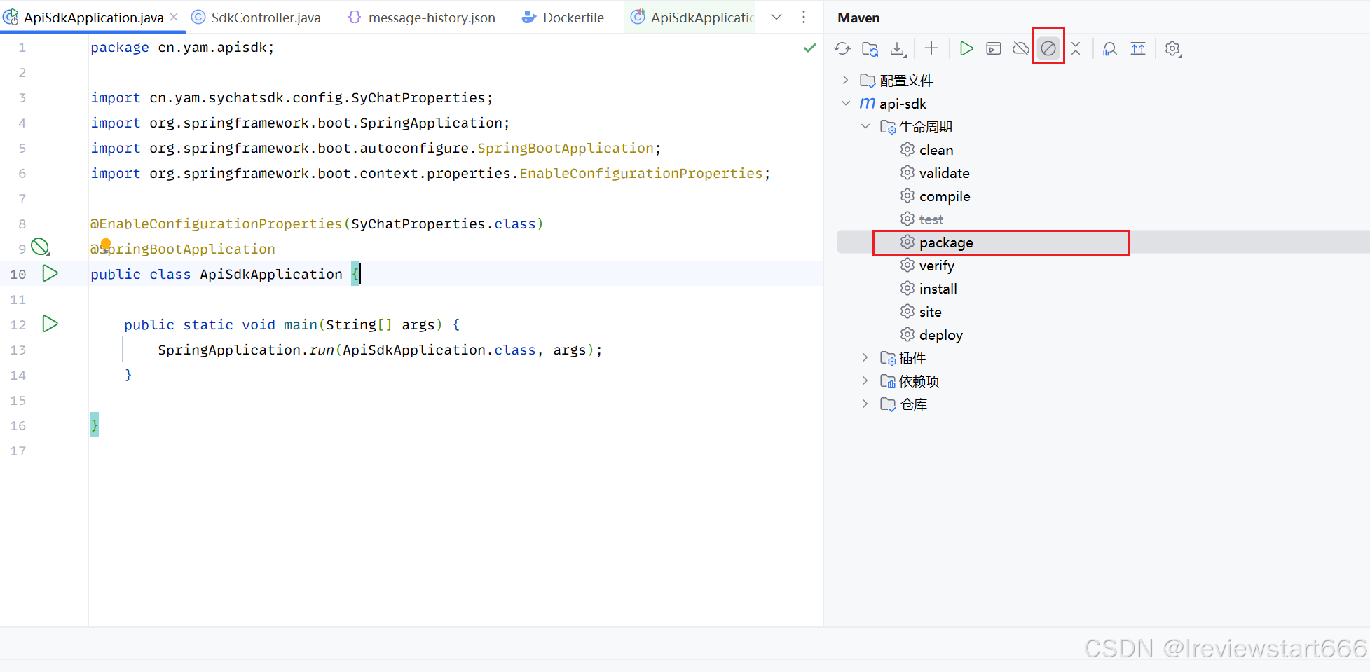 docker部署springboot项目-CSDN博客