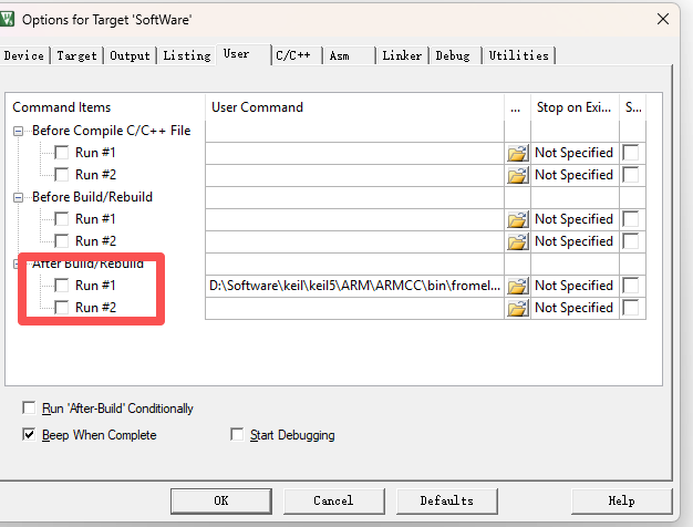 如何使用keil5工具生成bin文件_keil5怎么生成bin-CSDN博客