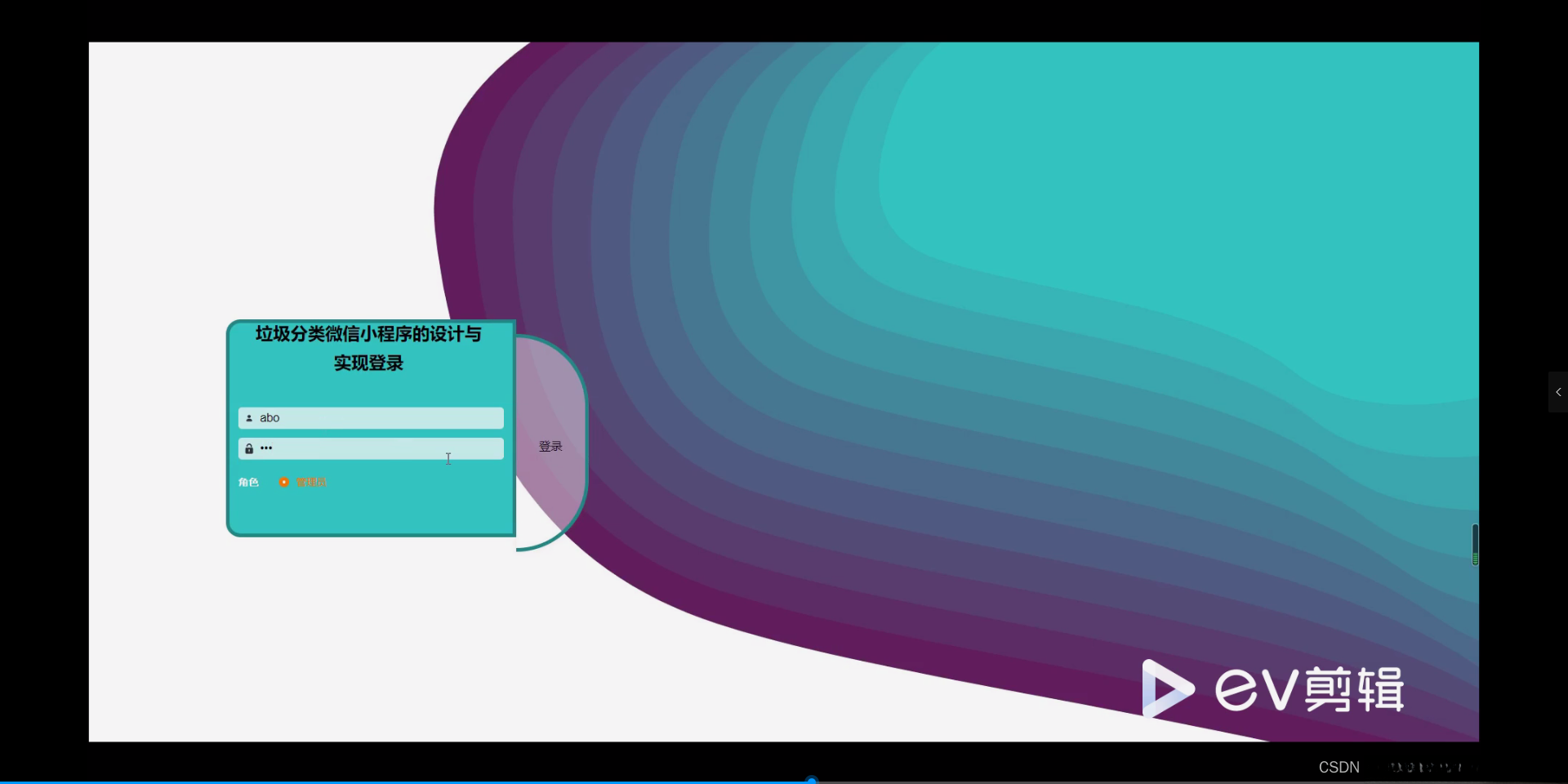 [附源码]计算机毕业设计Python+uniapp垃圾分类微信小程序的设计与实现6k06c(程序+lw+远程部署)-CSDN博客