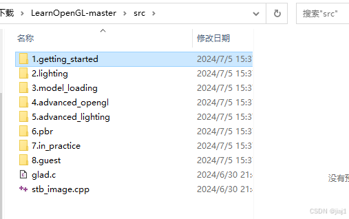 LearnOPENGL_learnopengl-cn-CSDN博客