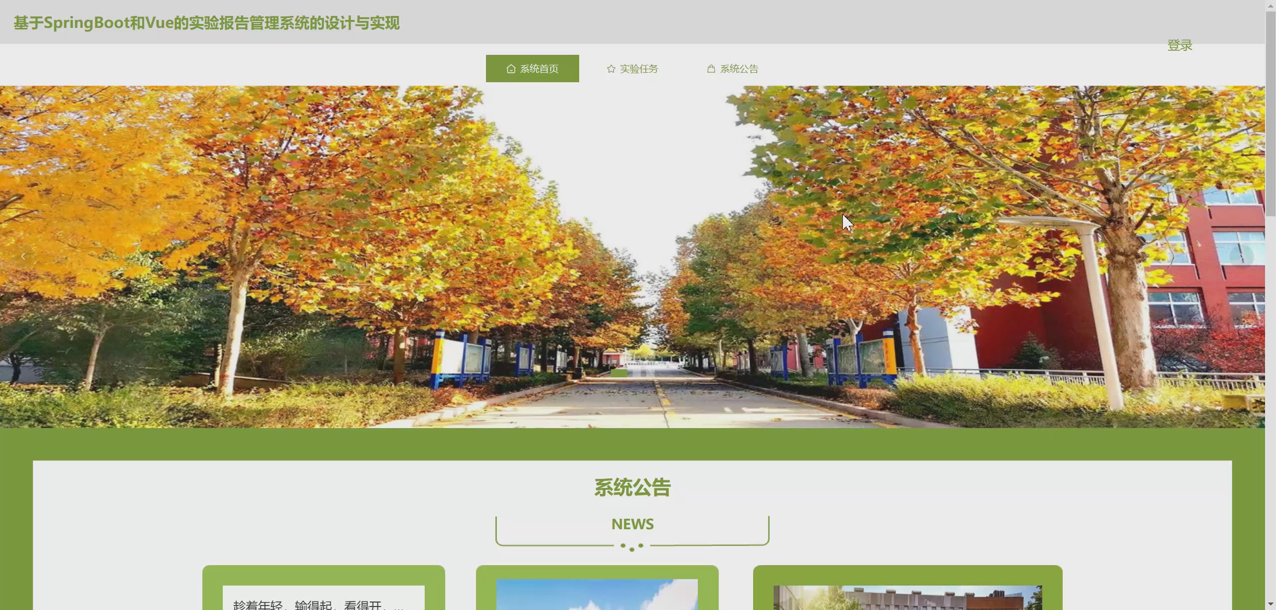 Python+flask的的和Vue的实验报告管理系统的设计与实现_48pt2aoy-Pycharm vue django项目源码-CSDN博客