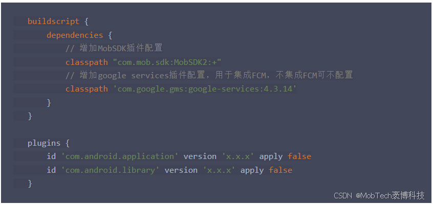 MobPush 集成指南-CSDN博客