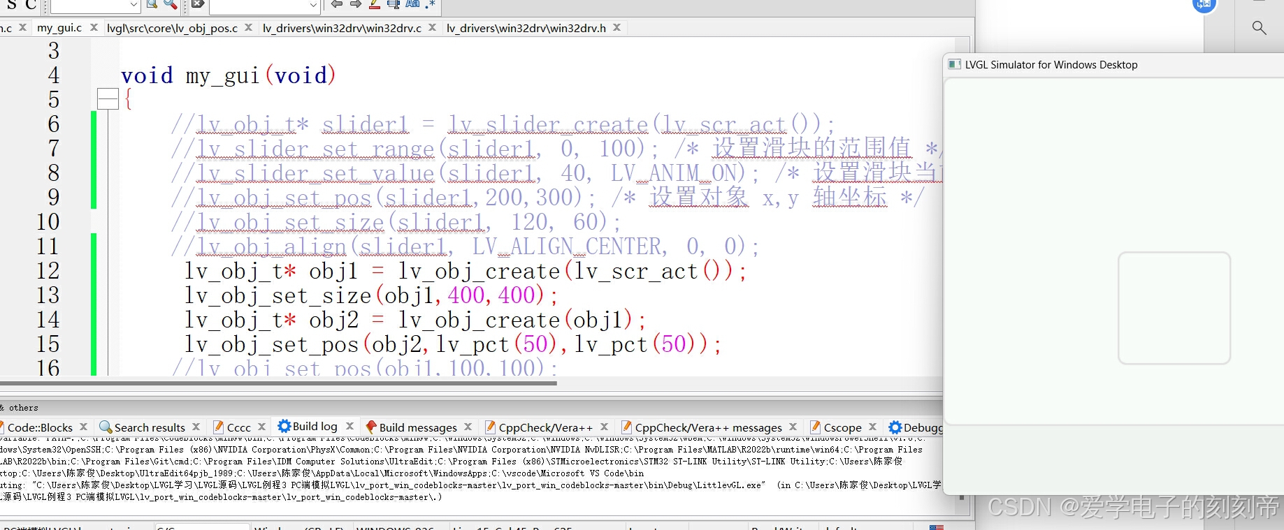 LVGL基础知识（入门必看）_lvgl资料-CSDN博客