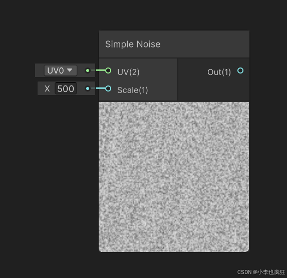 ShaderGraph节点解析(132):简单噪声节点（Simple Noise Node）详解-CSDN博客
