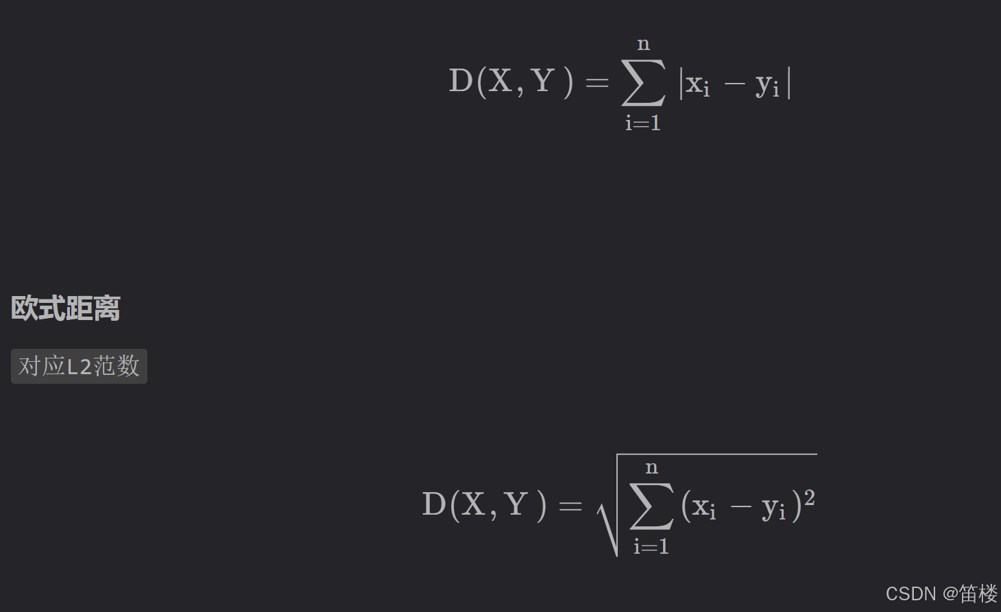 L1和L2的对比_l2 距离-CSDN博客