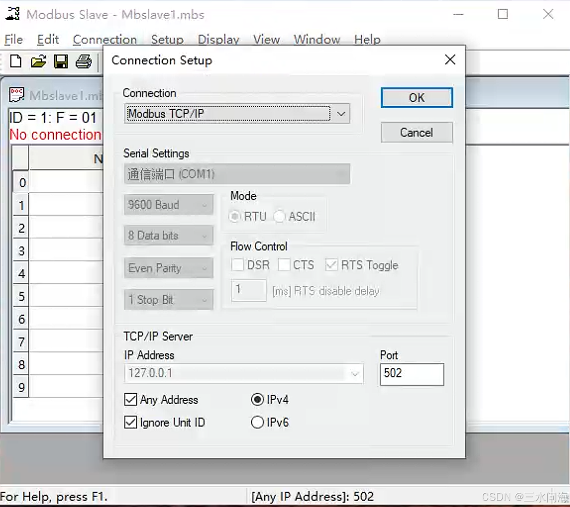 Modbus Poll与Modbus Slave模拟Modbus TCP通信_modbus poll tcp-CSDN博客