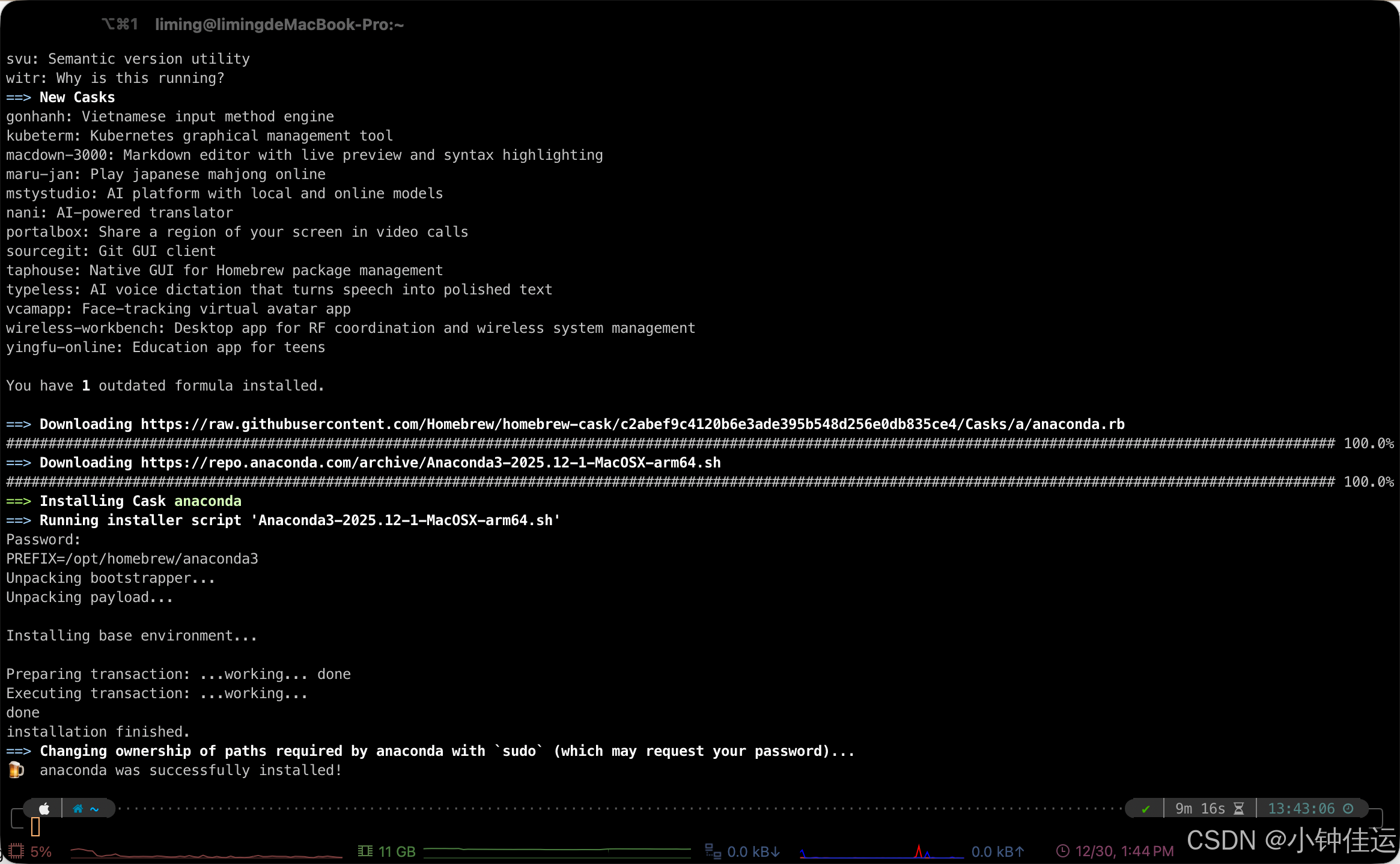 Python（一）-CSDN博客