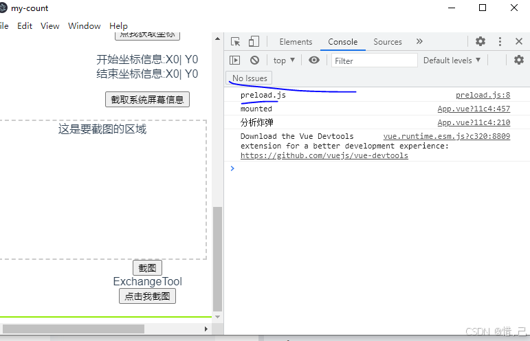 vue2+Electron13项目Unable to load preload script: D:\\xxxxx\my-count\dist_electron\preload.js-CSDN博客