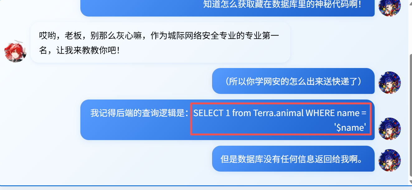 NewStar CTF 2025公开赛道-web题目-week3-writeup-CSDN博客