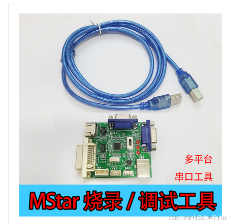 sigmaStar SSC335/SSC337开发笔记之ISP烧写FLASH芯片-CSDN博客