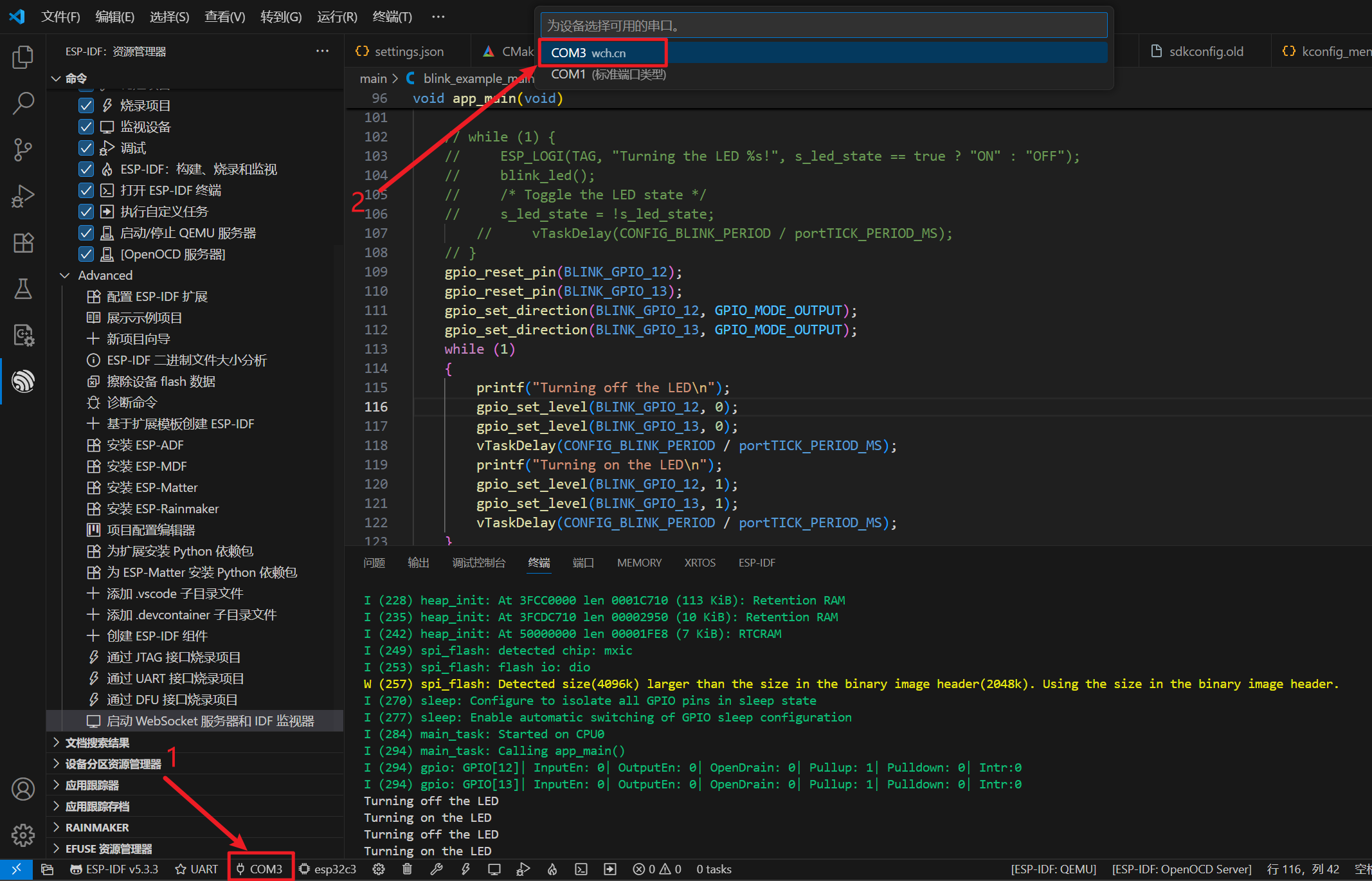 Esp32 C3开发环境搭建基于esp Idf插件和解决串口占用导致程序下载失败的问题esp32c3下载程序 Csdn博客