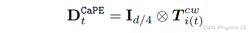PRoPE:Cameras as Relative Positional Encoding——摄像头作为相对位置编码-CSDN博客