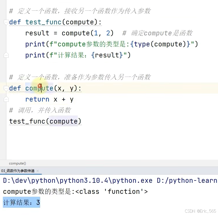 Python基础5（函数返回值、文件）_f.close()无法关闭time.sleep()-CSDN博客