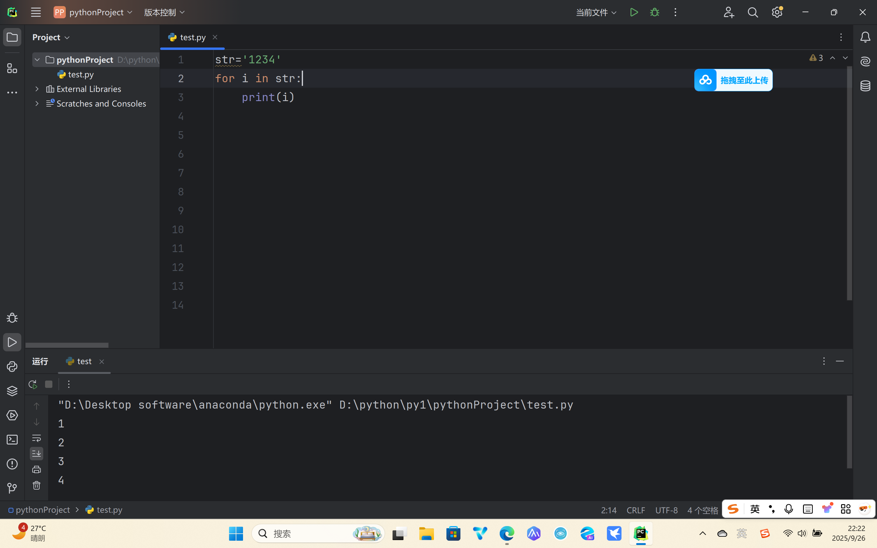 for循环与关键字break、continue_for循环中的continue和break-CSDN博客