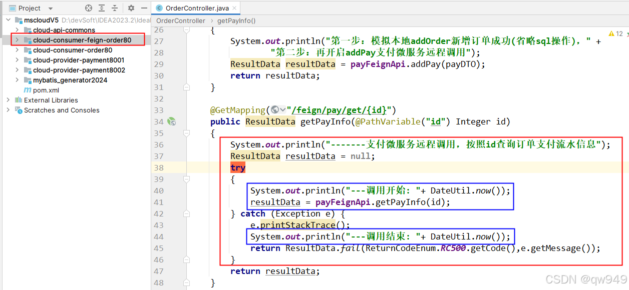 SpringCloud——OpenFeign服务接口调用_调用feign接口-CSDN博客