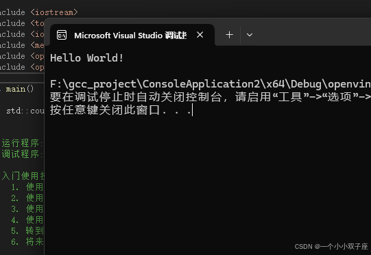 cv算法之pc端部署：yolov11推理代码搭建c++环境（opencv+libtorch+openvino）_yolov11 c++-CSDN博客