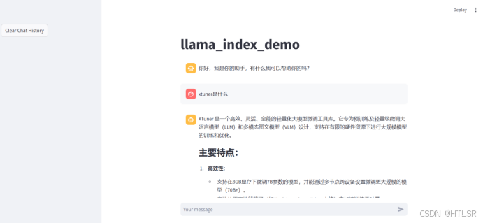 InternLM + LlamaIndex RAG 实践_InternLM与LlamaIndex集成指南-CSDN博客