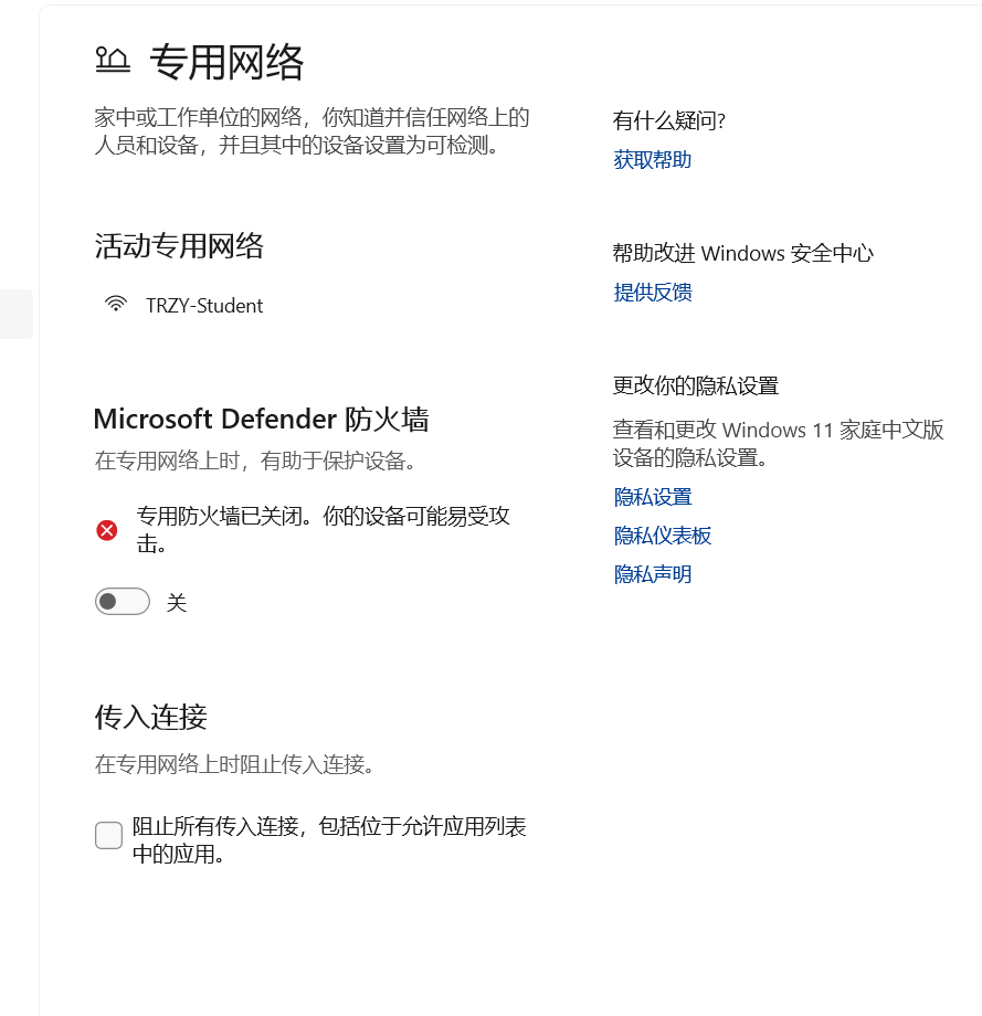 VS code解决 Error while fetchingextensions. Failed tofetch 报错_error while fetching extensions ...