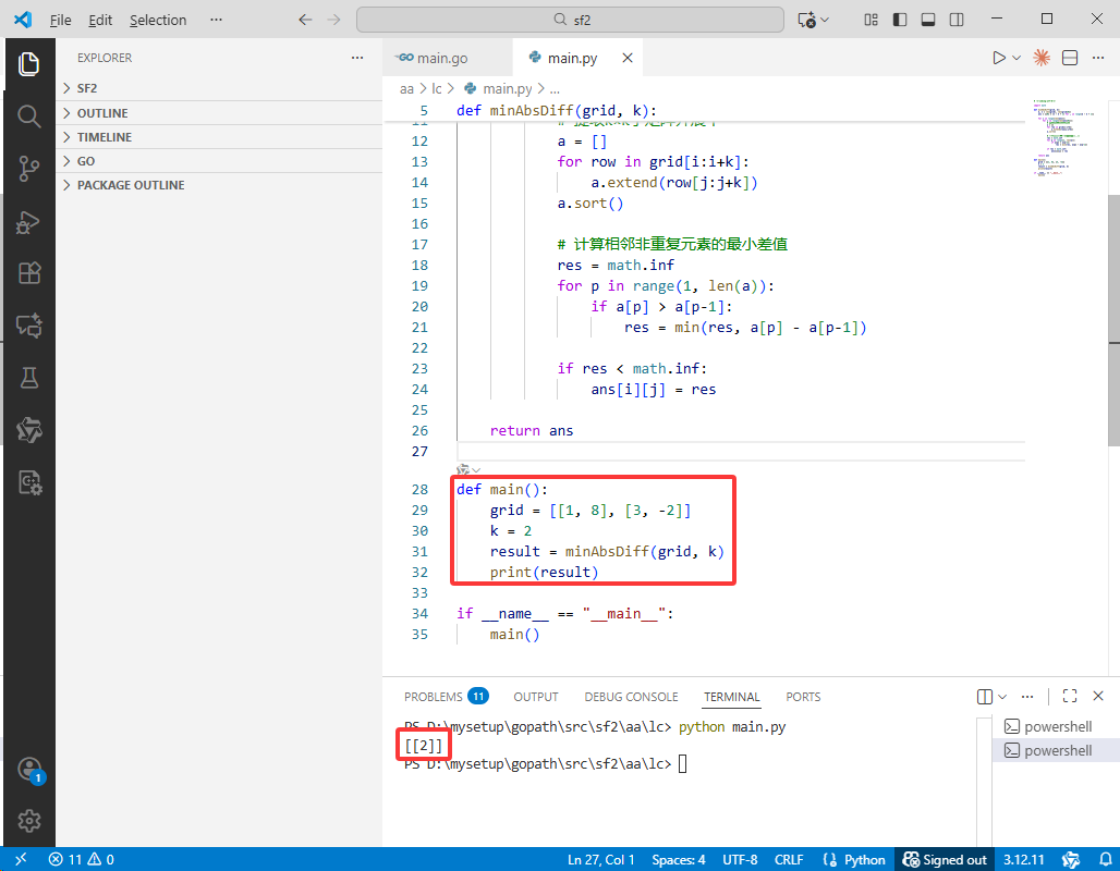 2025-11-16：子矩阵的最小绝对差。用go语言，给定一个大小为 m×n 的整数矩阵 grid 和一个整数 k。 对于矩阵中每一个连续的 k×k 区域，求该区域内任意两个不同元素之间数值差 ...