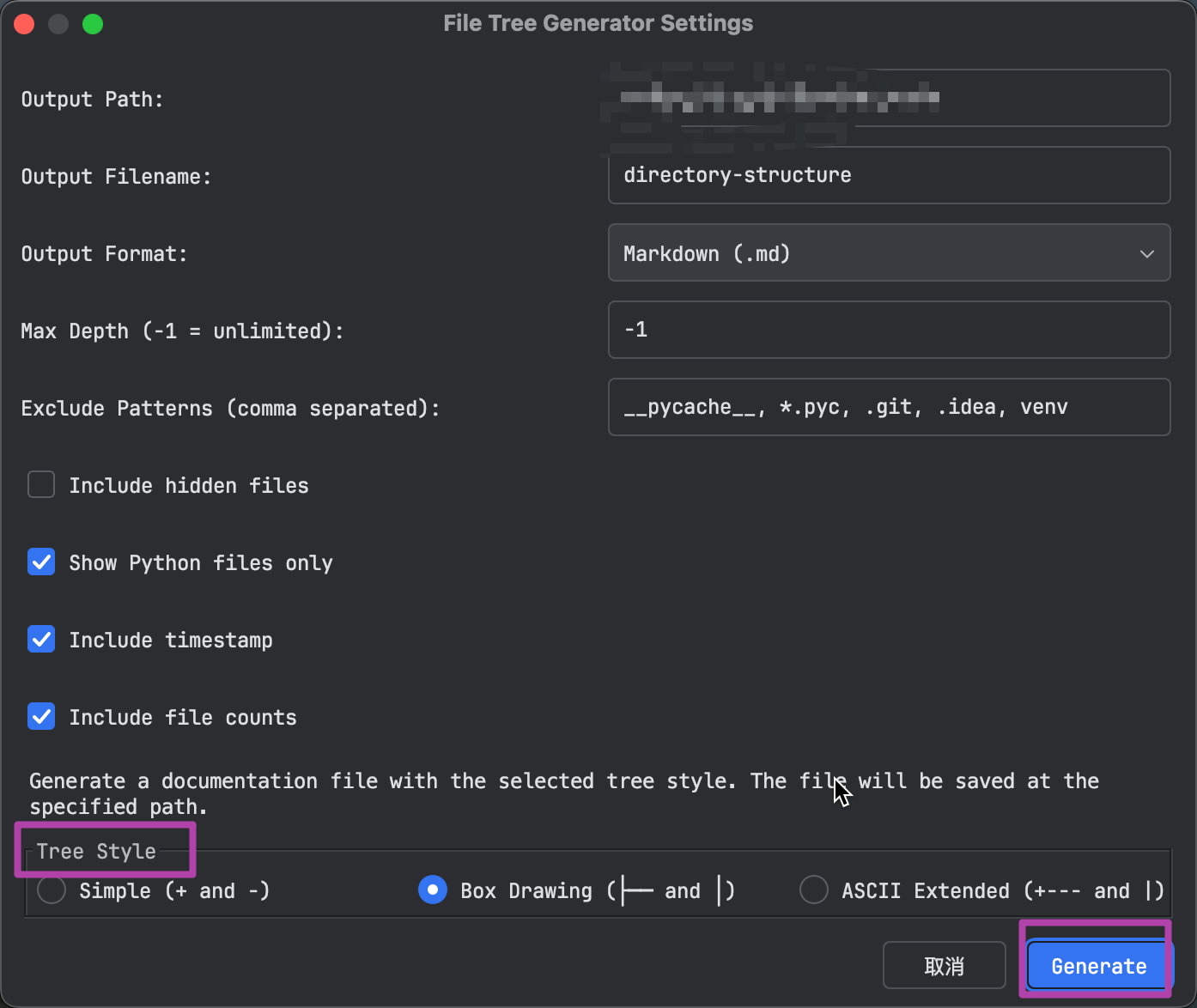 pycharm生成项目目录树_pycharm tree-CSDN博客