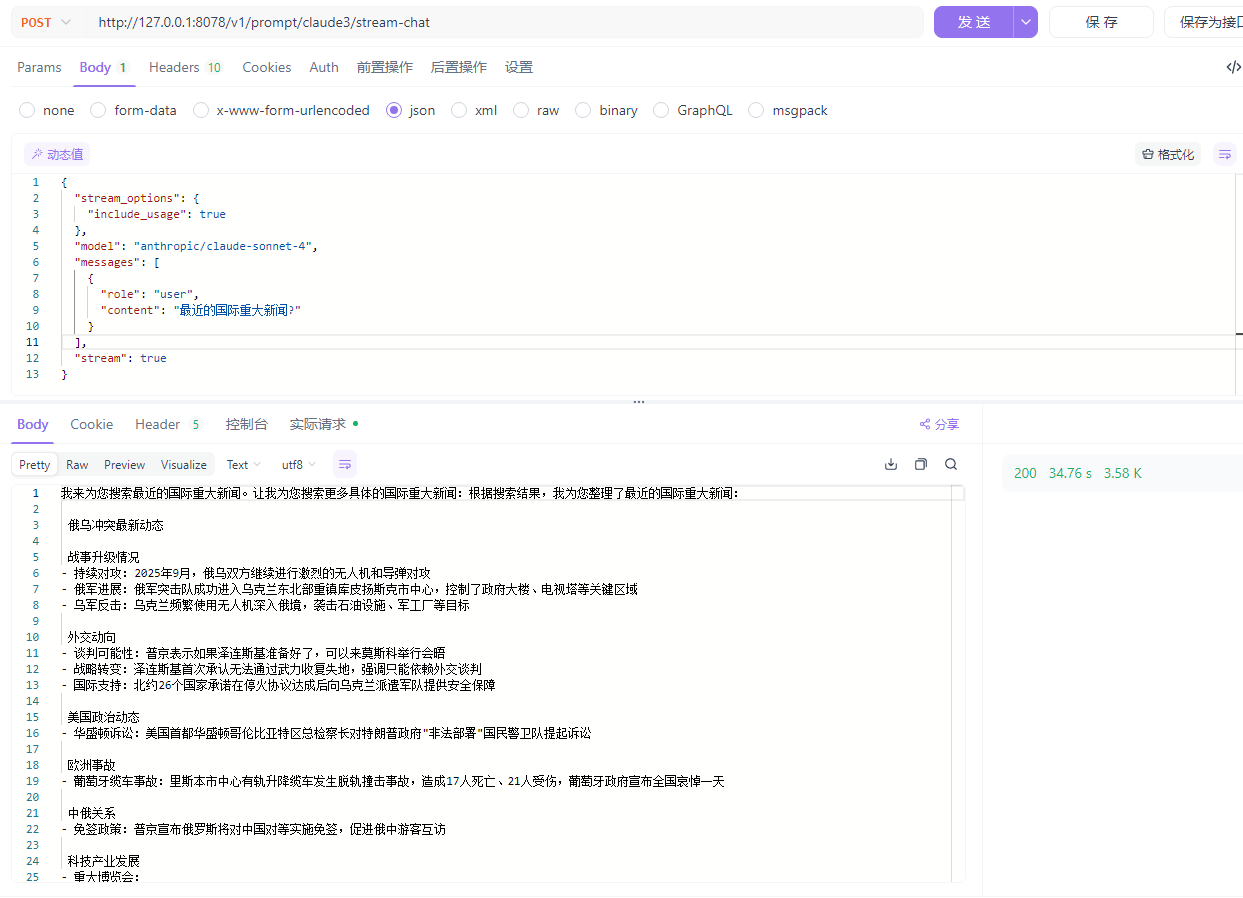 Java项目通过solon-ai-mcp接入MCP方案_solon ai mcp-CSDN博客