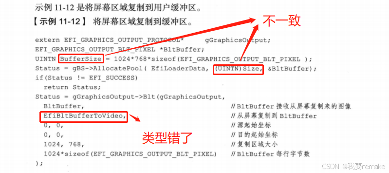 Tips9-EFI_GRAPHICS_OUTPUT_PROTOCOL_graphicsoutput-CSDN博客
