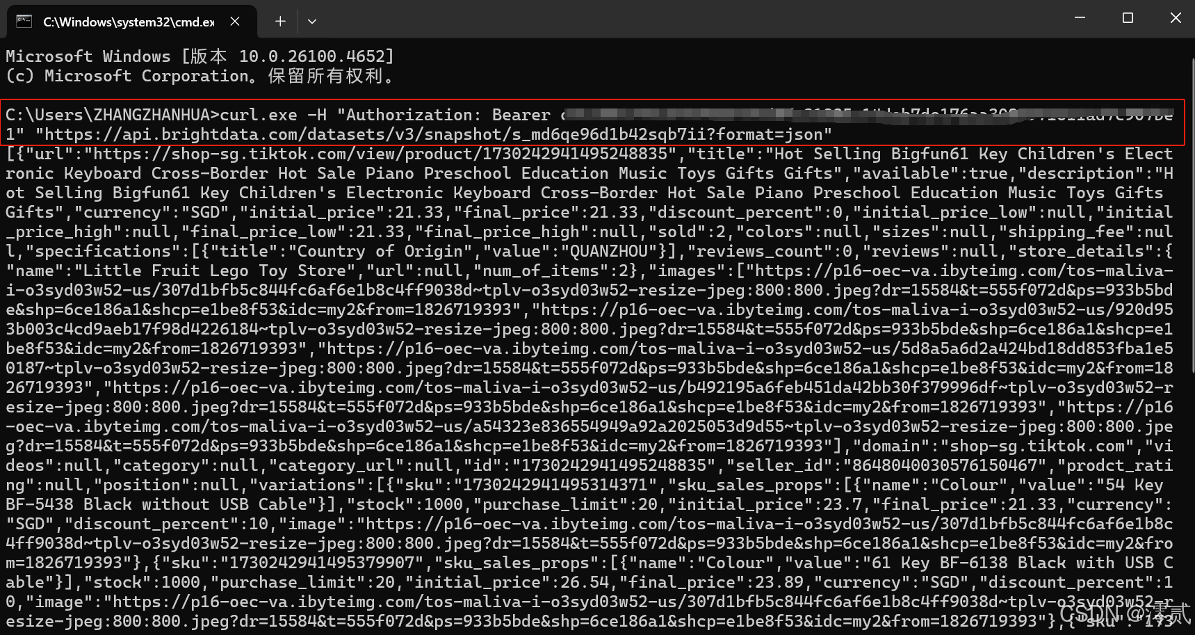 零代码也能抓数据：用 Web Scraper API 快速搭建数据采集流程_scraperapi-CSDN博客